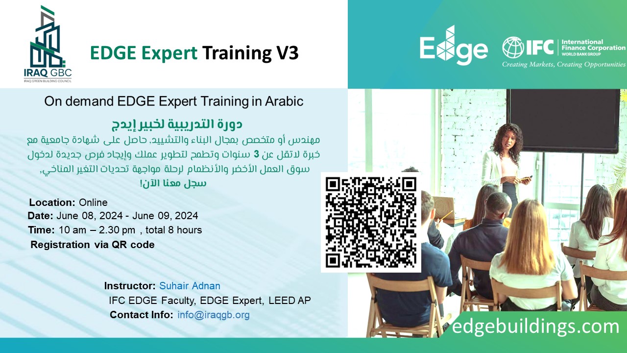 In-Person/Online Live Training - EDGE Buildings